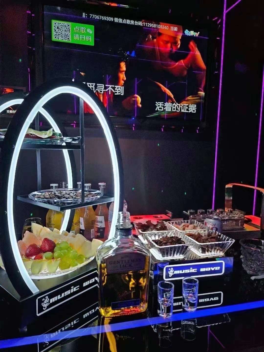 About Us – Music Wave KTV